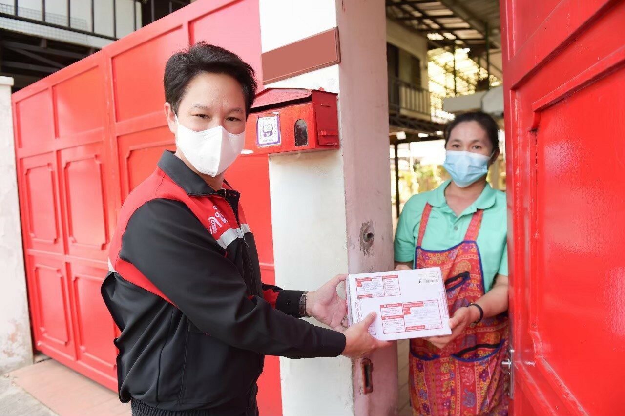 EMS ทุกวัน - มติชนสุดสัปดาห์
