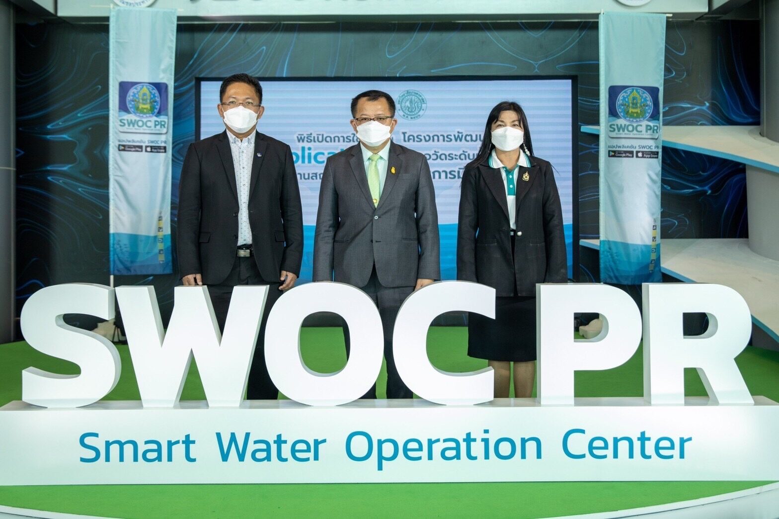 กรมชลฯ จับมือ ม.เกษตรฯ เปิดตัวแอปพลิเคชัน รายงานสถานการณ์น้ำแบบมีส่วน ...