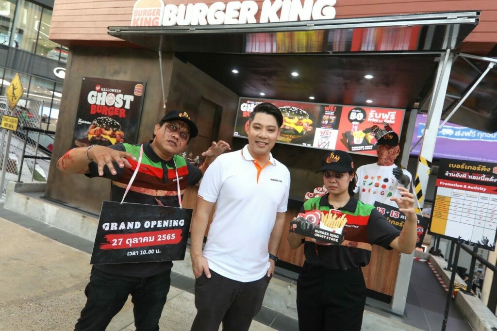 เบอร์เกอร์คิง เปิดตัว “Burger King Ghost Store” แห่งแรกในไทย พร้อมท้าลองความอร่อยกับเมนู “Ghost ...