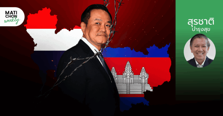 กราบเรียน ท่านนายกฯเรื่อง แผนที่ปักปันเส้นเขตแดนทางบกไทย-กัมพูชา | สุร ...