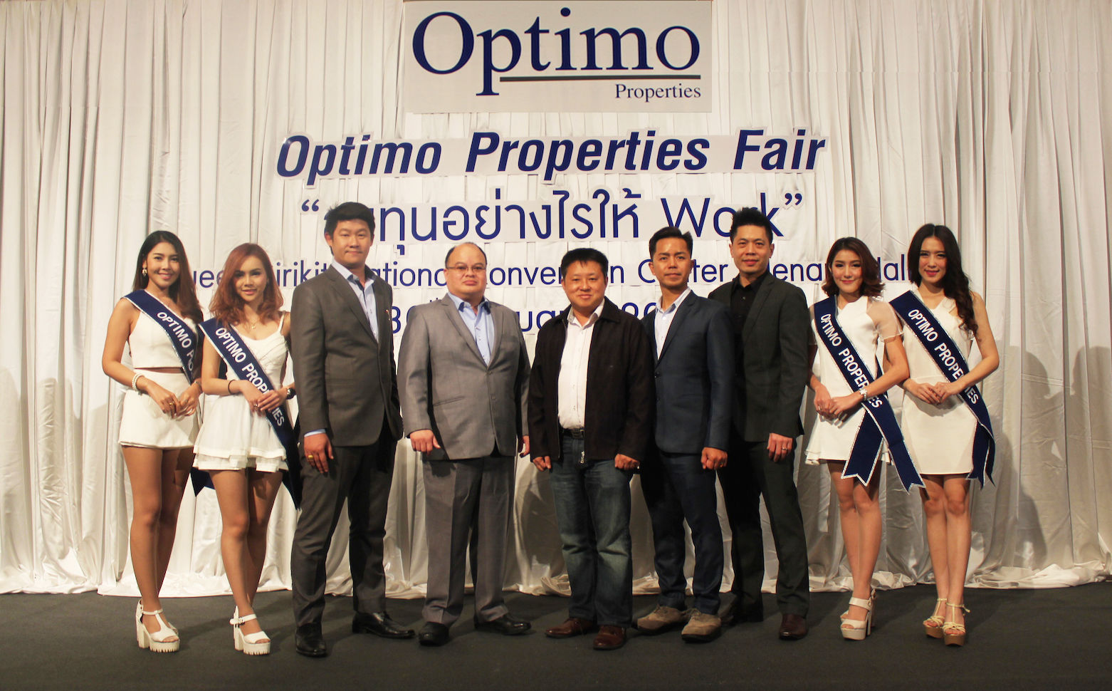 ออพติโม พรอพเพอร์ตี้ จับมือไฮทส์โฮลดิ้งส์ สัมมนารุกตลาดอสังหาฯอย่างมืออาชีพ!