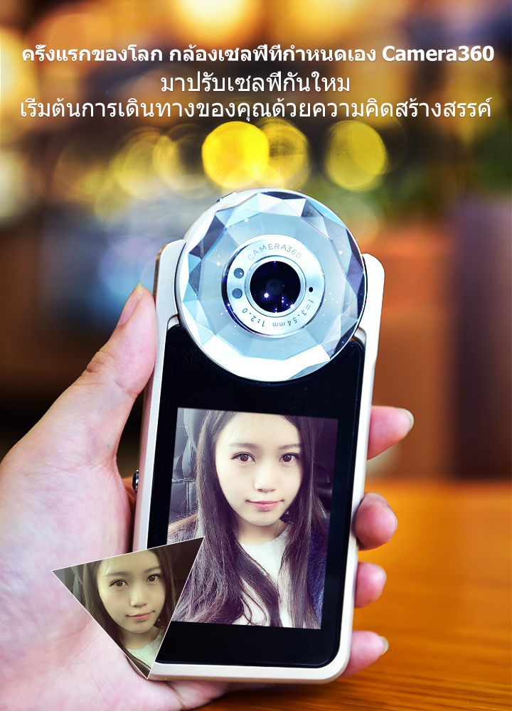 คาเมร่า360เปิดพรีเซล กล้องถ่ายภาพเซลฟี่ในไทย