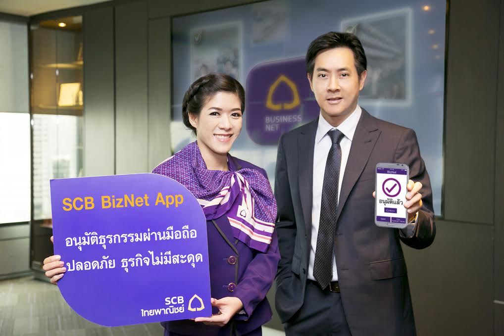 ไทยพาณิชย์ มอบทุน1ล้านบาท ให้ มหิดลในโครงการค่ายดนตรีภาคฤดูร้อน