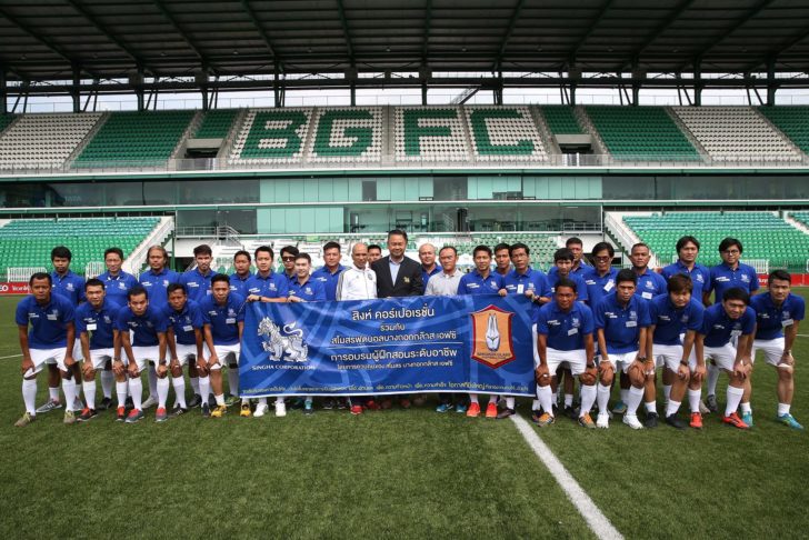 'สิงห์' ผนึก 'บางกอกกล๊าส' สานต่อโครงการฝึกอบรมผู้ฝึกสอนกีฬาฟุตบอลอาชีพ ...