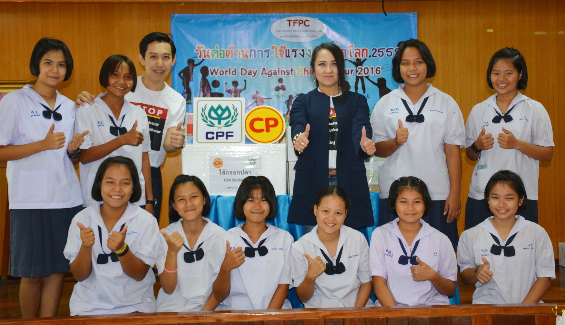 ซีพีเอฟร่วมต่อต้านการใช้แรงงานเด็ก