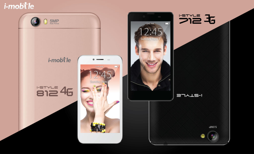ไอโมบาย เปิดตัวสองพี่น้องจากตระกูล ไอ-สไตล์ มาพร้อมฟังก์ชั่นครบครัน