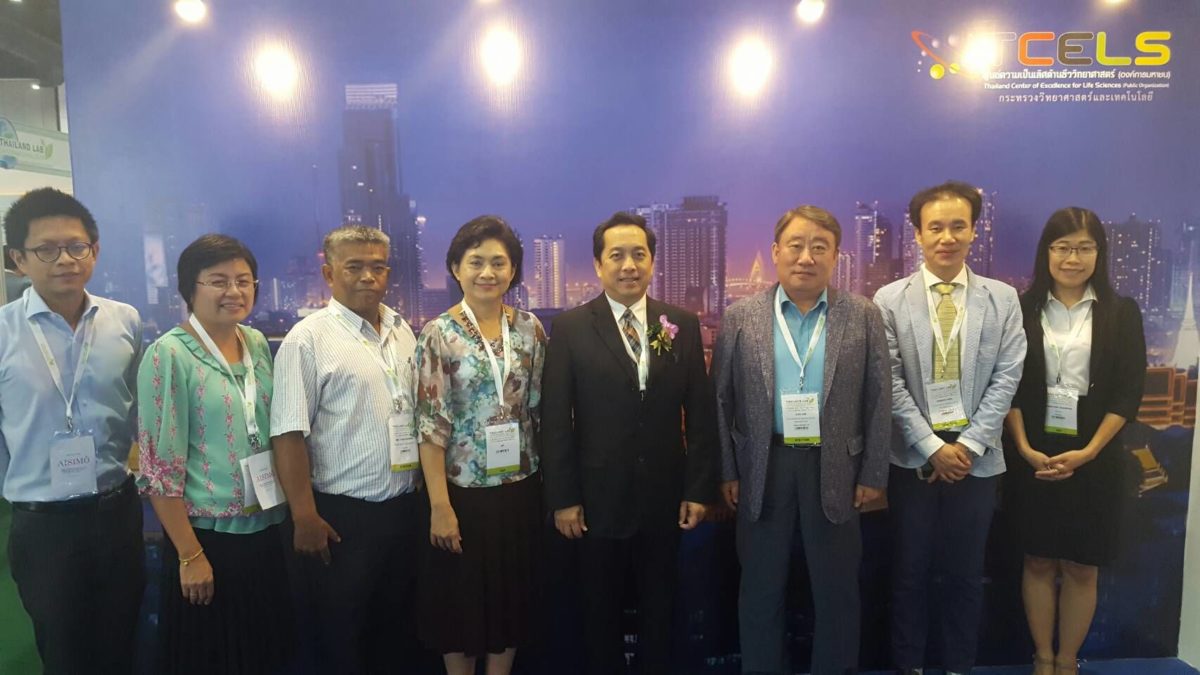 TCELS ขับเคลื่อน Startup สนับสนุนโครงการไทยแลนด์ 4.0