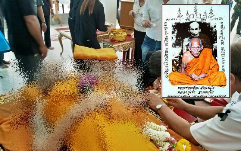 สิ้นเกจิดัง'หลวงพ่อเร่ง'วัดดงแขวน จ.อุทัยฯ ผู้ปลุกเสกตะกรุดหม้อผี-ลง ...