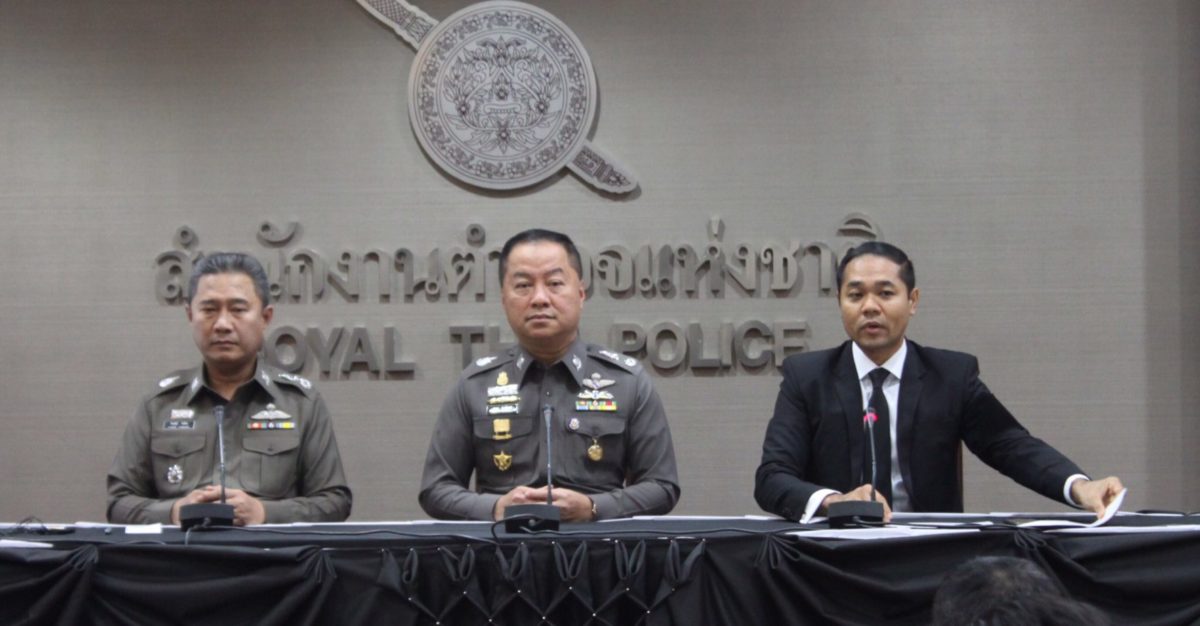 สันติบาลยันยังไม่ค้นบีบีซีไทย จ่อเรียกบก.ผู้แปล สอบ ขยายผลจาก 'ไผ่ ดาว ...