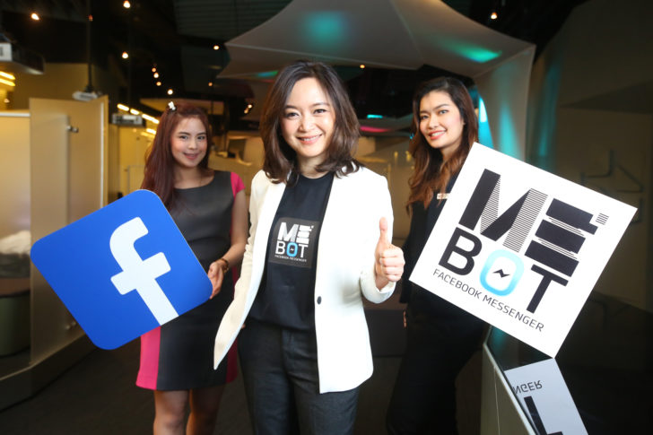 ME by TMB ล้ำไปอีกขั้น เปิดตัว “ME BOT” ครั้งแรกของวงการธนาคารไทย