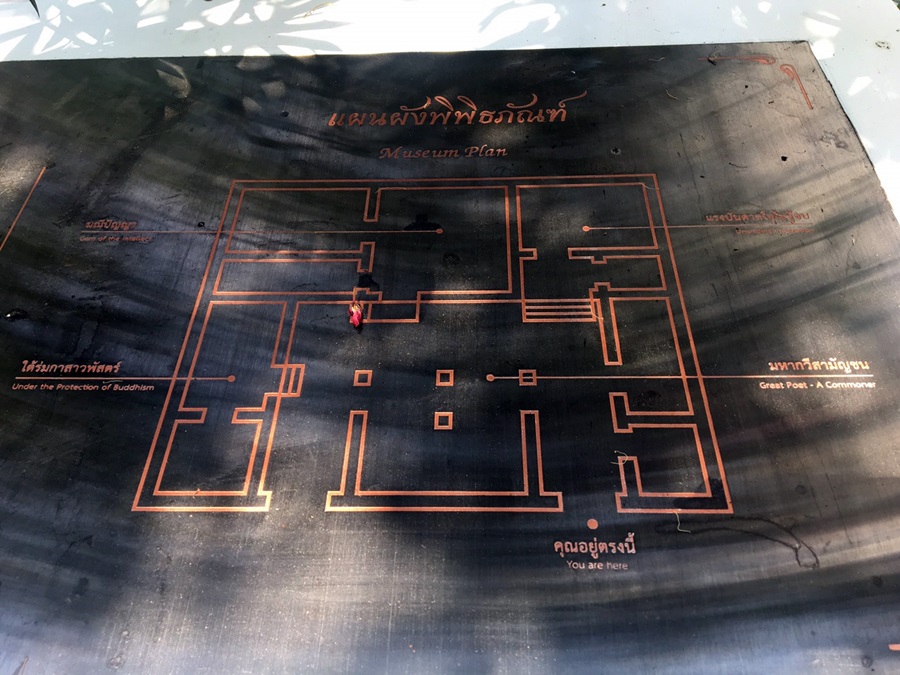 บูรณะ "กุฏิสุนทรภู่" คืบ หลังหวิดดราม่ารื้อทิ้ง ที่แท้ทำพิพิธภัณฑ์ คาด ...