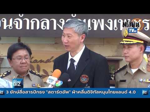 สสส. ชูเรือนจำกำแพงเพชรต้นแบบปลอดบุหรี่(คลิป)