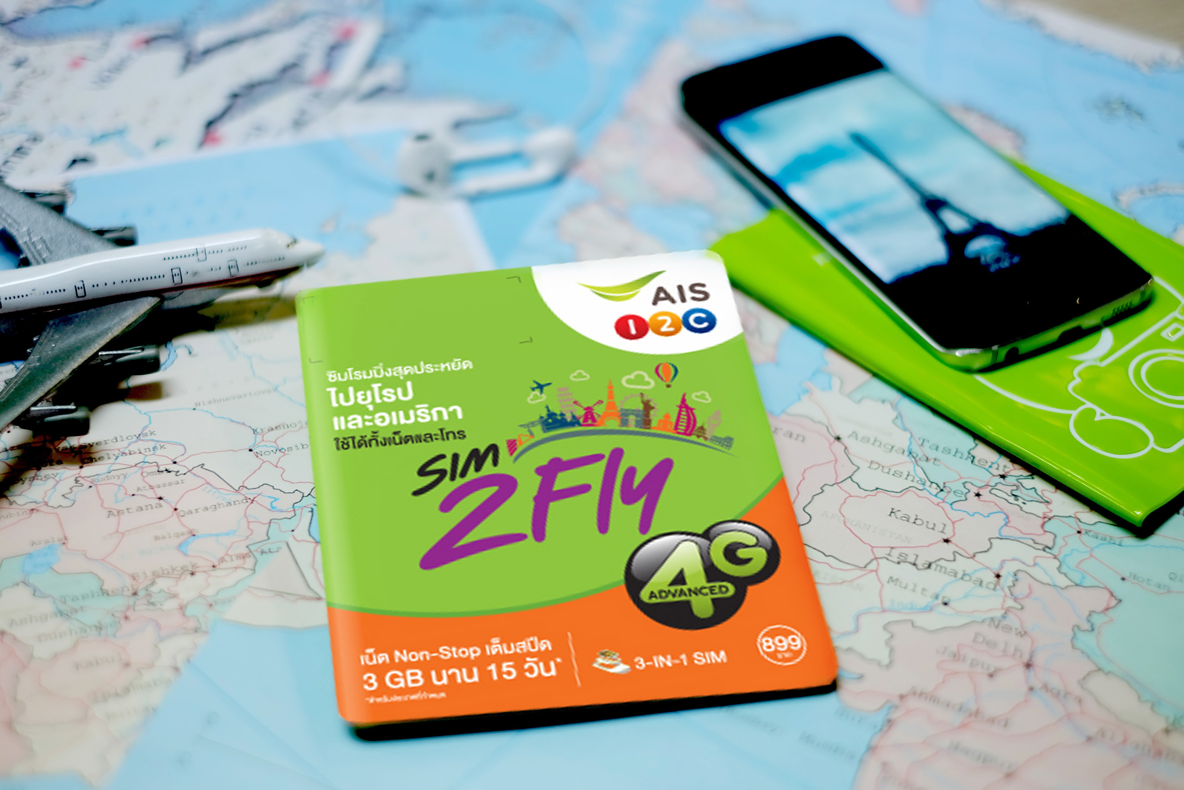 เอไอเอสเอาใจนักเดินทางโซนยุโรป อเมริกา ออก SIM2Fly เล่นเน็ตสุดประหยัด ...