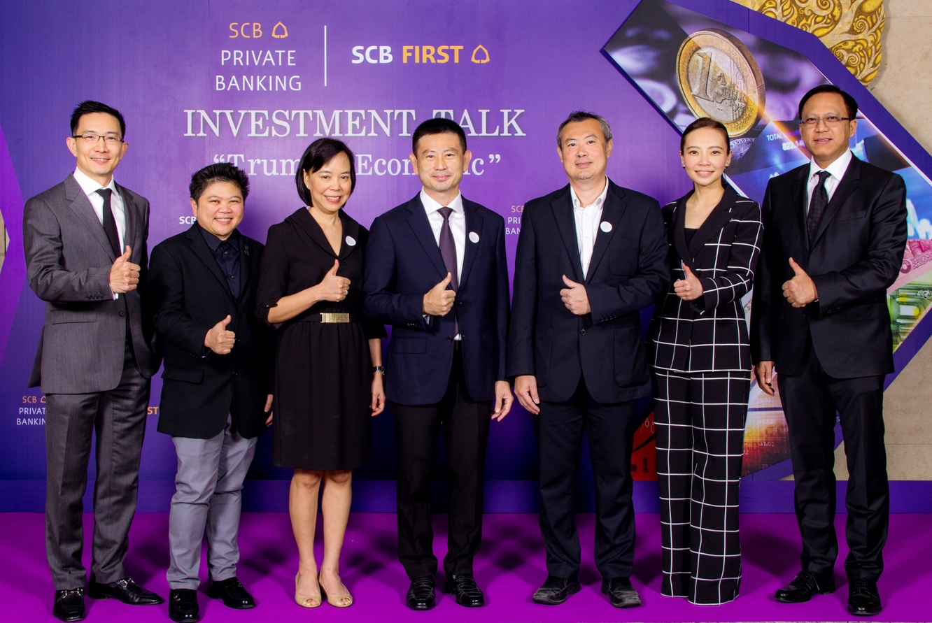 SCB PRIVATE BANKING และ SCB FIRST จัดสัมมนาพิเศษ เจาะลึกนนโยบายทรัมป์
