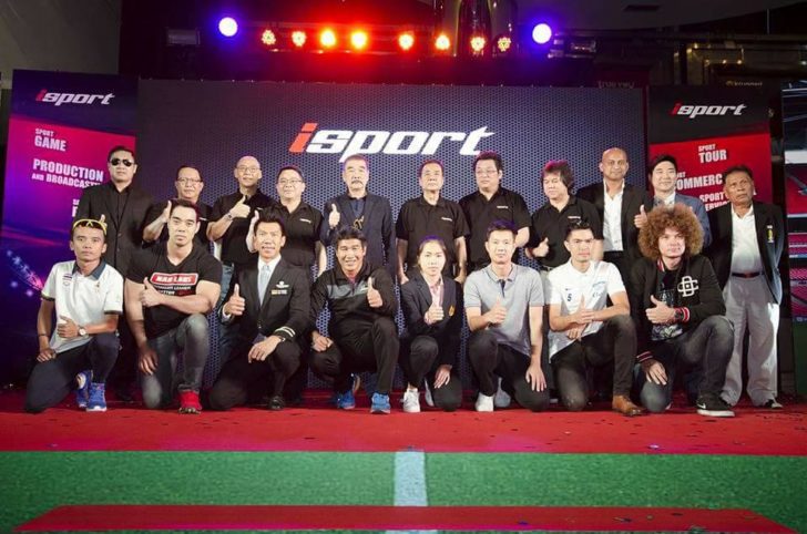 isport ประกาศรุกธุรกิจด้านกีฬาครบวงจร ชู 5 ธุรกิจใหม่ ปลุกกระแสวงการกีฬาไทย