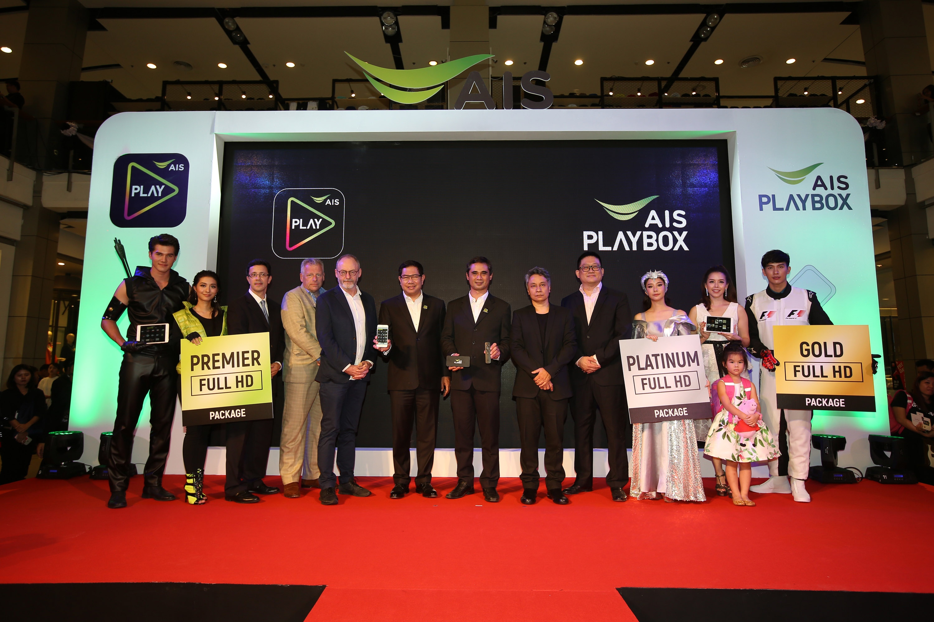 เอไอเอส เปิดตัวสุดยอดความบันเทิงระดับโลกบน AIS PLAY และ AIS PLAYBOX
