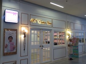 พีเอ็น คุกกี้ เฮาส์ (PN Cookies House) เจ้าแห่งเมอแรงก์สาขาใหม่ โดย ...