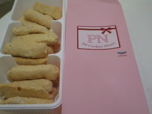พีเอ็น คุกกี้ เฮาส์ (PN Cookies House) เจ้าแห่งเมอแรงก์สาขาใหม่ โดย ...
