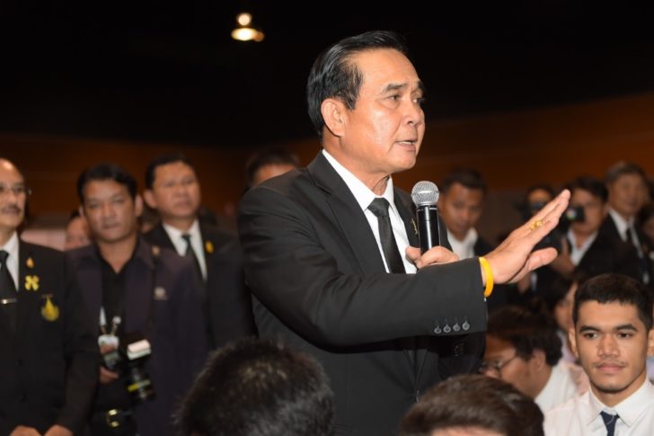 นายกฯวอนขอประชาชนอย่าเลือกคนแบบเก่าบริหารประเทศ