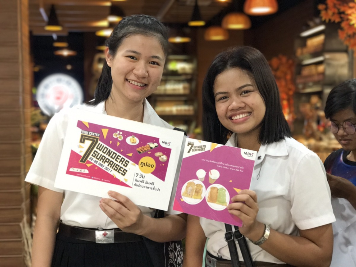 วันแรก คิวยาว กับกิจกรรม 7 Wonders 7 Surprises กินฟรีไปยาวๆ...