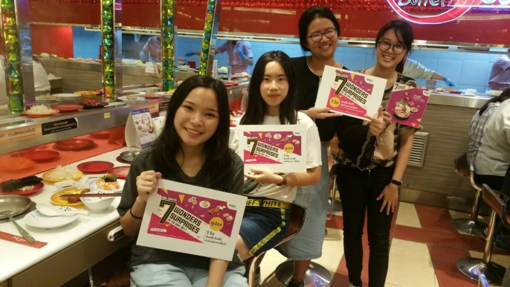 วันแรก คิวยาว กับกิจกรรม 7 Wonders 7 Surprises กินฟรีไปยาวๆ...