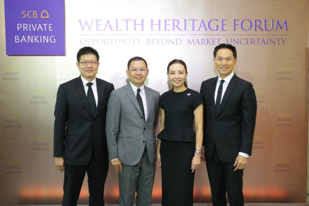 SCB PRIVATE BANKING จัดสัมมนาพิเศษ ชี้โอกาสการลงทุนในภาวะตลาดผันผวน