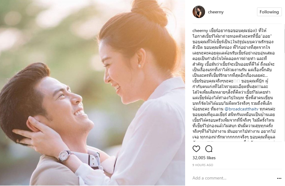 เชียร์ ฑิฆัมพร เปิดใจ ร่วมงานช่อง 3 เหมือนได้ครอบครัวเพิ่ม สุขทุกครั้ง ...