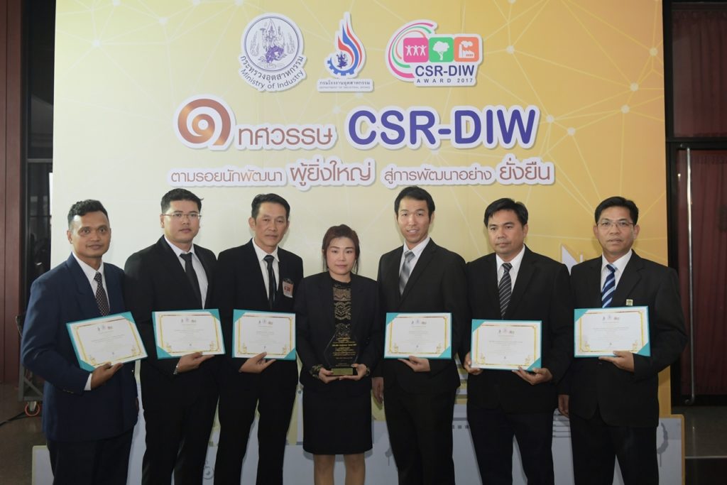 ซีพีเอฟ คว้า 28 รางวัล CSR-DIW ตอกย้ำการดำเนินธุรกิจด้วยความรับผิดชอบ ...
