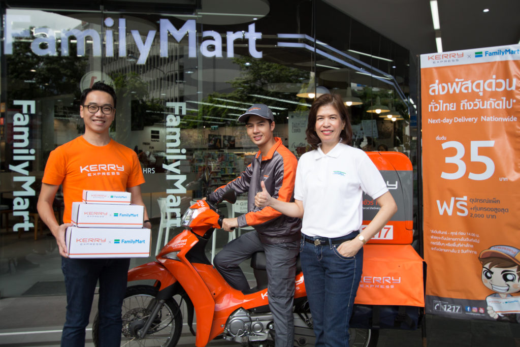 แฟมิลี่มาร์ท ชูคอนวิเนียนเซอร์วิส ผนึก Kerry Express ฝากส่งพัสดุ 24 ชม.