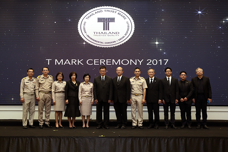กระทรวงพาณิชย์ มอบประกาศนียบัตรตราสัญลักษณ์ T Mark แก่ 67 สินค้าไทย