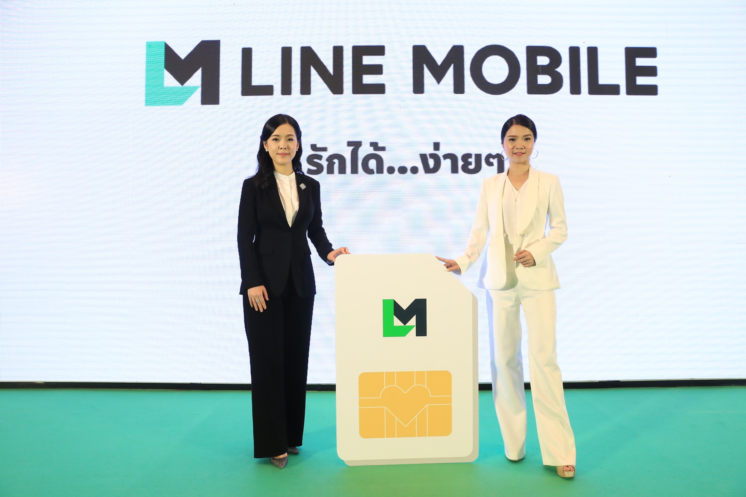 Line Mobile เปิดให้บริการแล้วอย่างเป็นทางการ กลั่นบริการให้ตอบโจทย์ ...