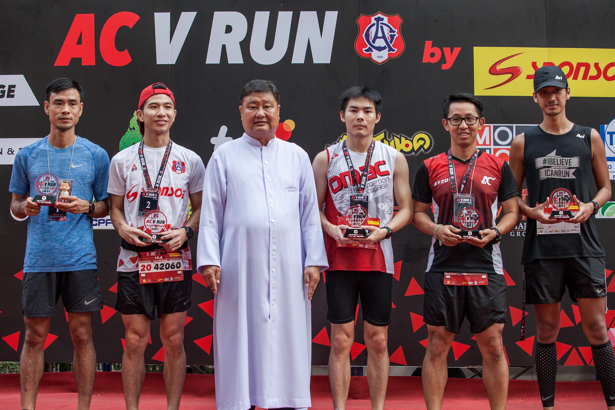 'อัสสัมชัญ'จัดงานวิ่ง AC V RUN หนุนกองทุนครู