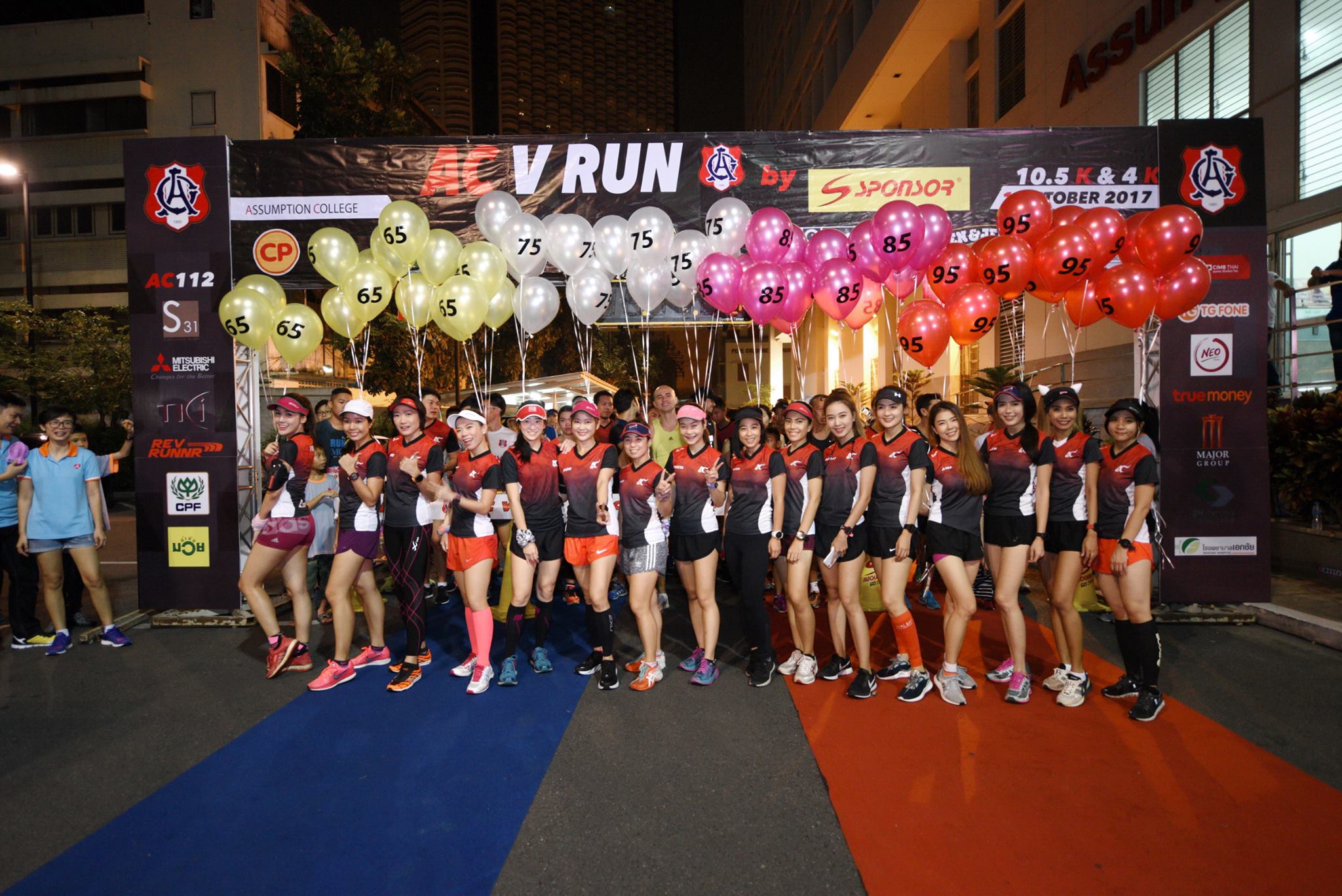 'อัสสัมชัญ'จัดงานวิ่ง AC V RUN หนุนกองทุนครู