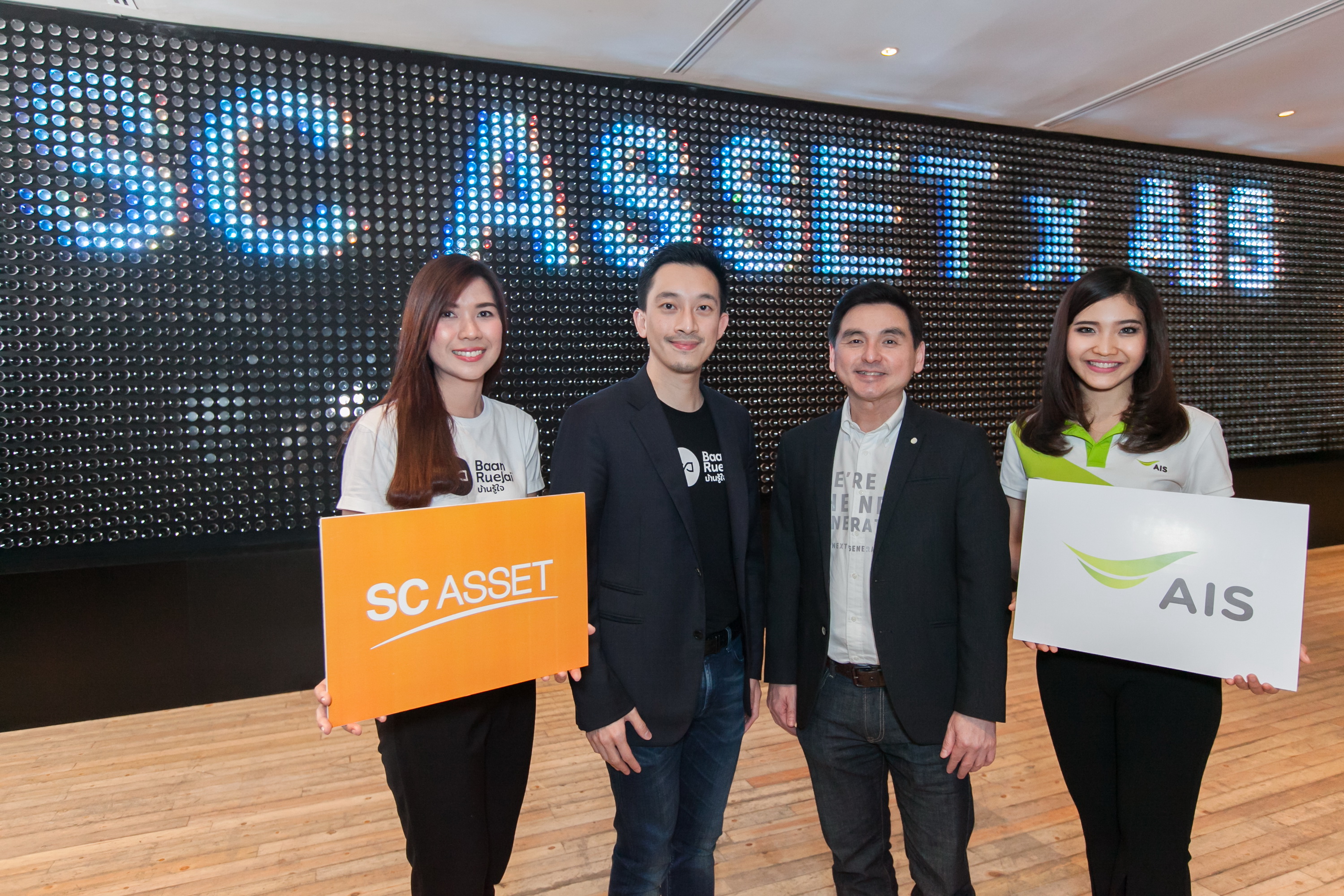 เอสซี แอสเสท ผนึก AIS รุกวางระบบโครงข่ายดิจิตอลคุณภาพสูงให้ทุกโครงการของ SC