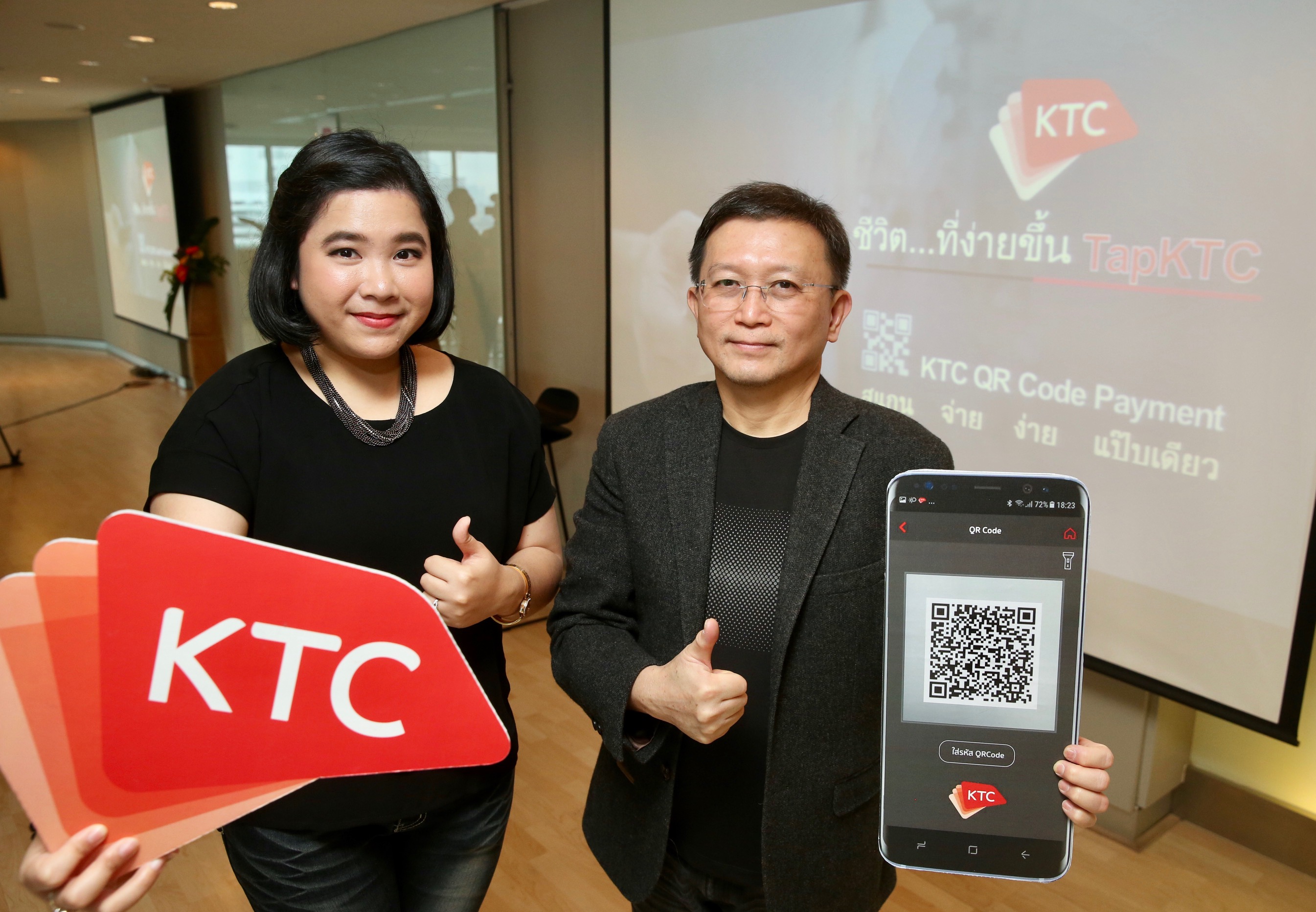 เคทีซีเปิดรับชำระ QR Code Payment ด้วยบัตรเครดิตรายแรกในไทย ผ่านโมบายแอพพ์ “TapKTC” ดีเดย์ 16 ...