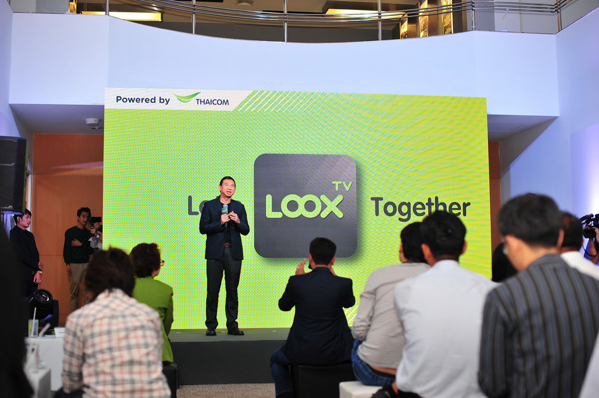 ไทยคมเปิดตัวแอปพลิเคชั่น LOOX TV สร้างประสบการณ์ใหม่ในการรับชมทีวี