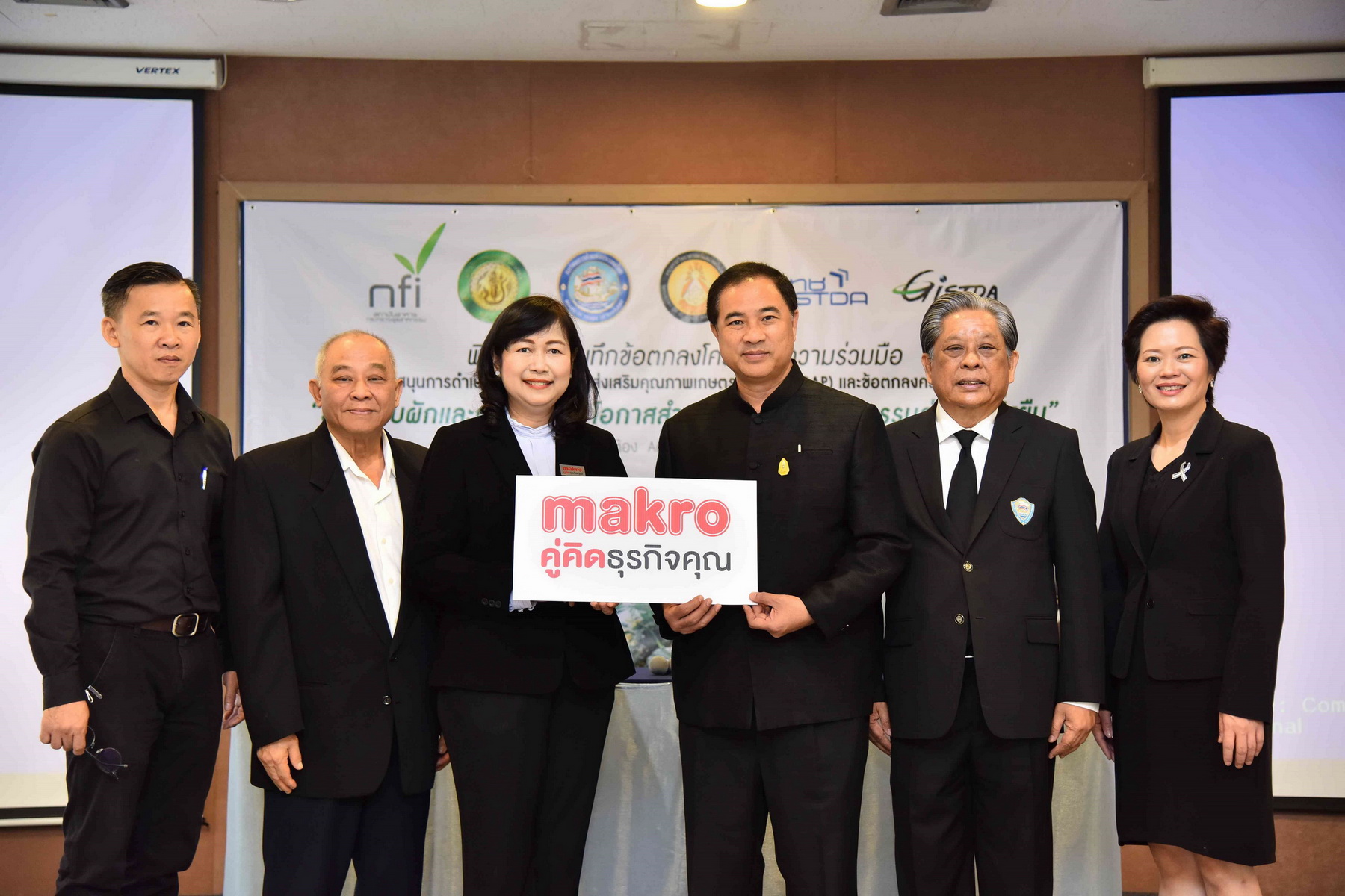 แม็คโคร ร่วมสนับสนุนมาตรฐาน Thai GAP