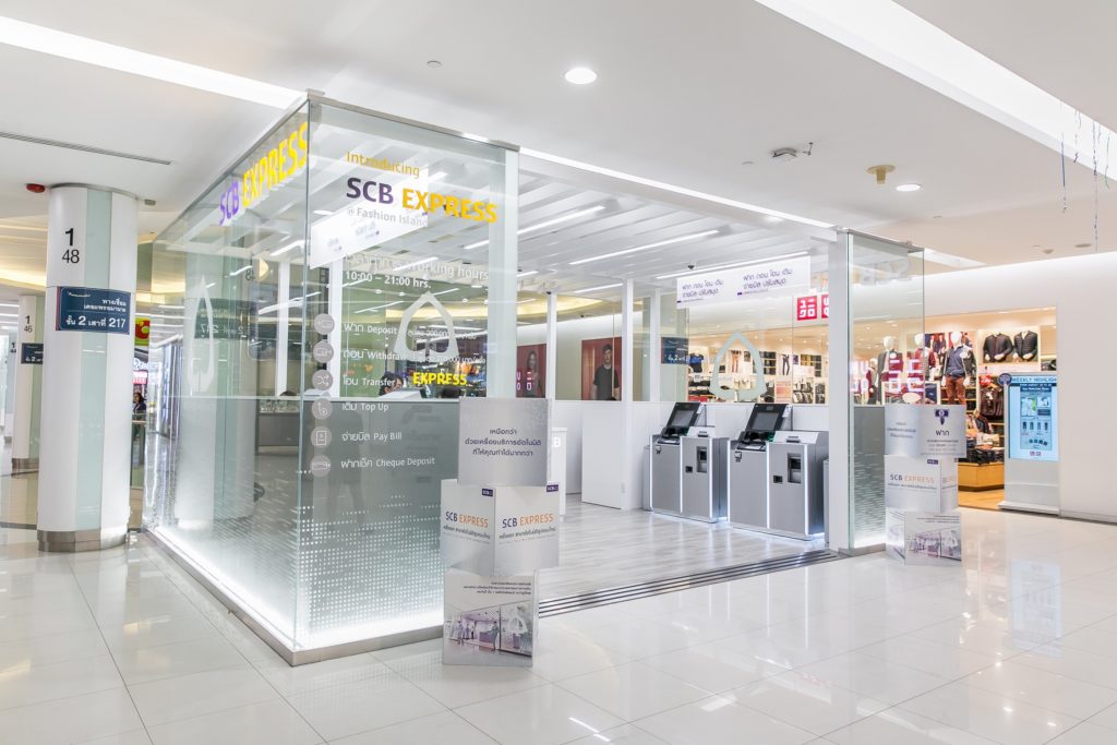 ไทยพาณิชย์ เปิดตัว 4 ต้นแบบศูนย์บริการลูกค้ารูปแบบใหม่ สาขาแห่งอนาคต