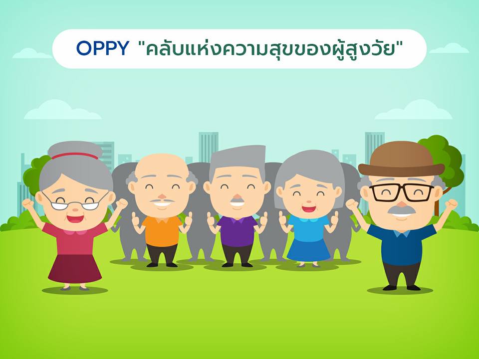 ชมรม OPPY คลับแห่งความสุขของผู้สูงวัย จัดกิจกรรมฝึกถ่ายภาพเชิงท่องเที่ยว
