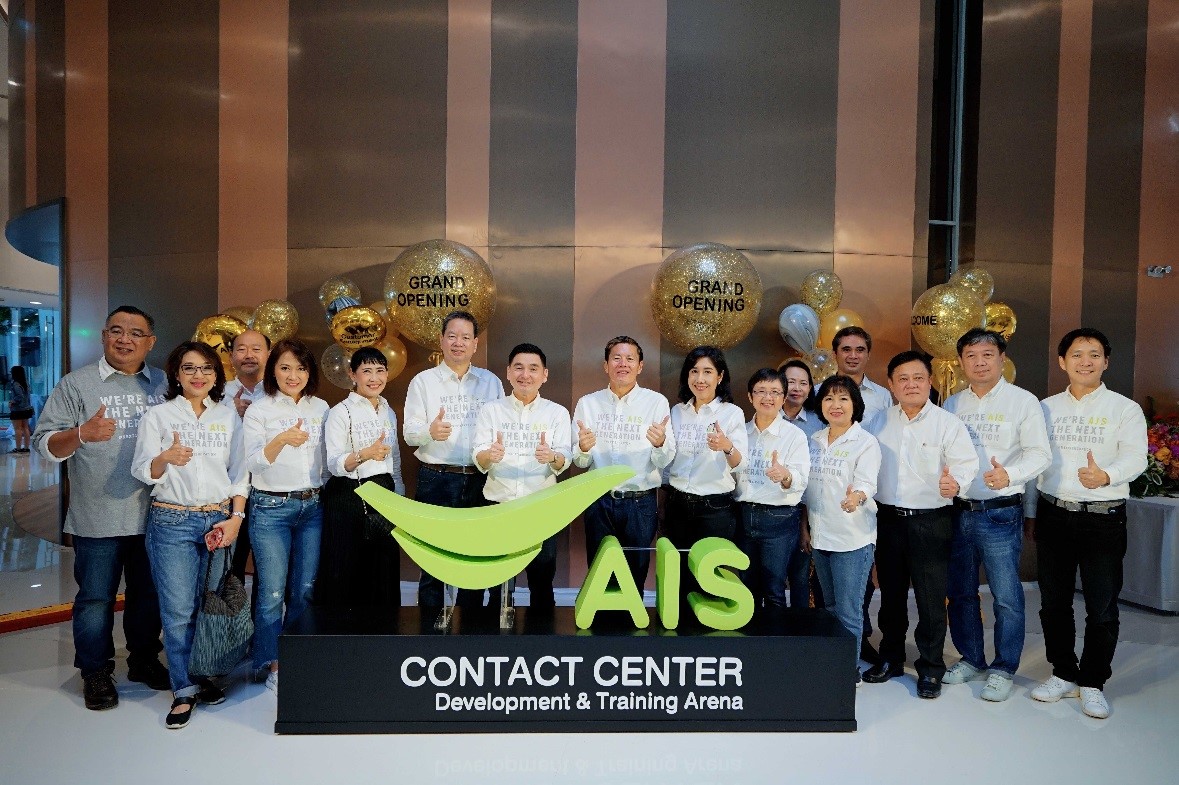 เอไอเอส เสริมแกร่งชาวโคราช สร้างงาน หนุนเศรษฐกิจภาคอีสานเติบโต เปิดตัว ...