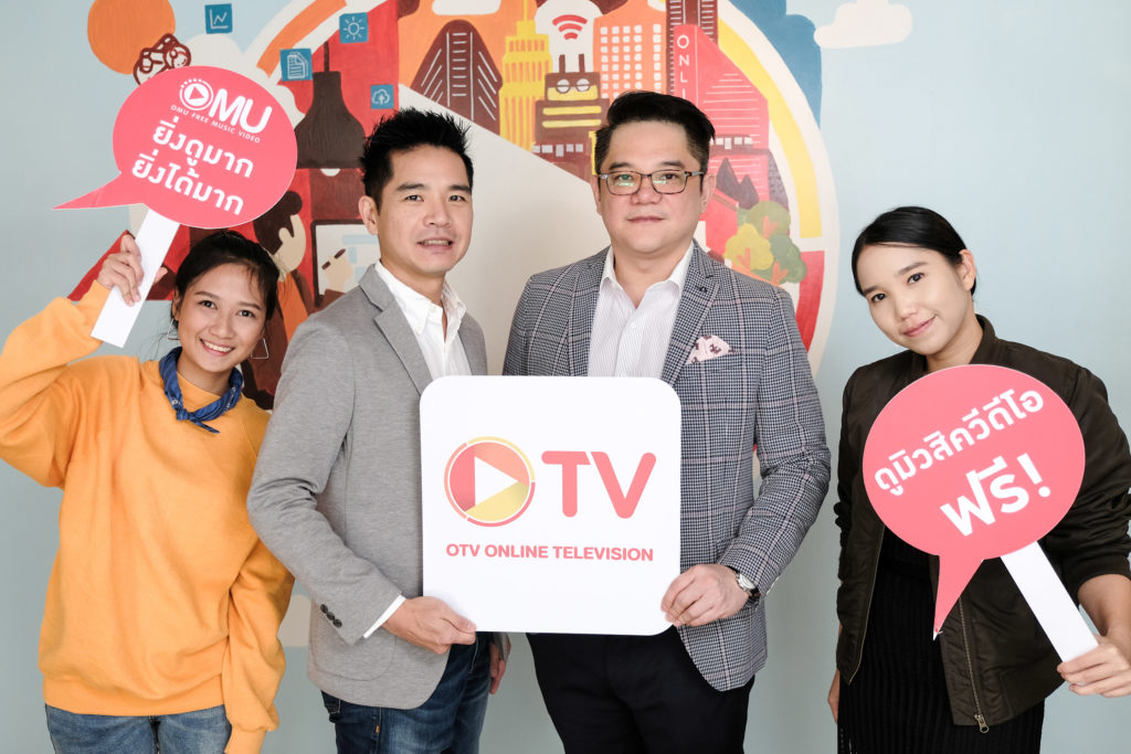 'OTV' แพลตฟอร์ม วิดีโอ คอนเทนต์ เน็ตเวิร์ก ส่งแอพพ์ OMU ดูมิวสิกวิดีโอ ...