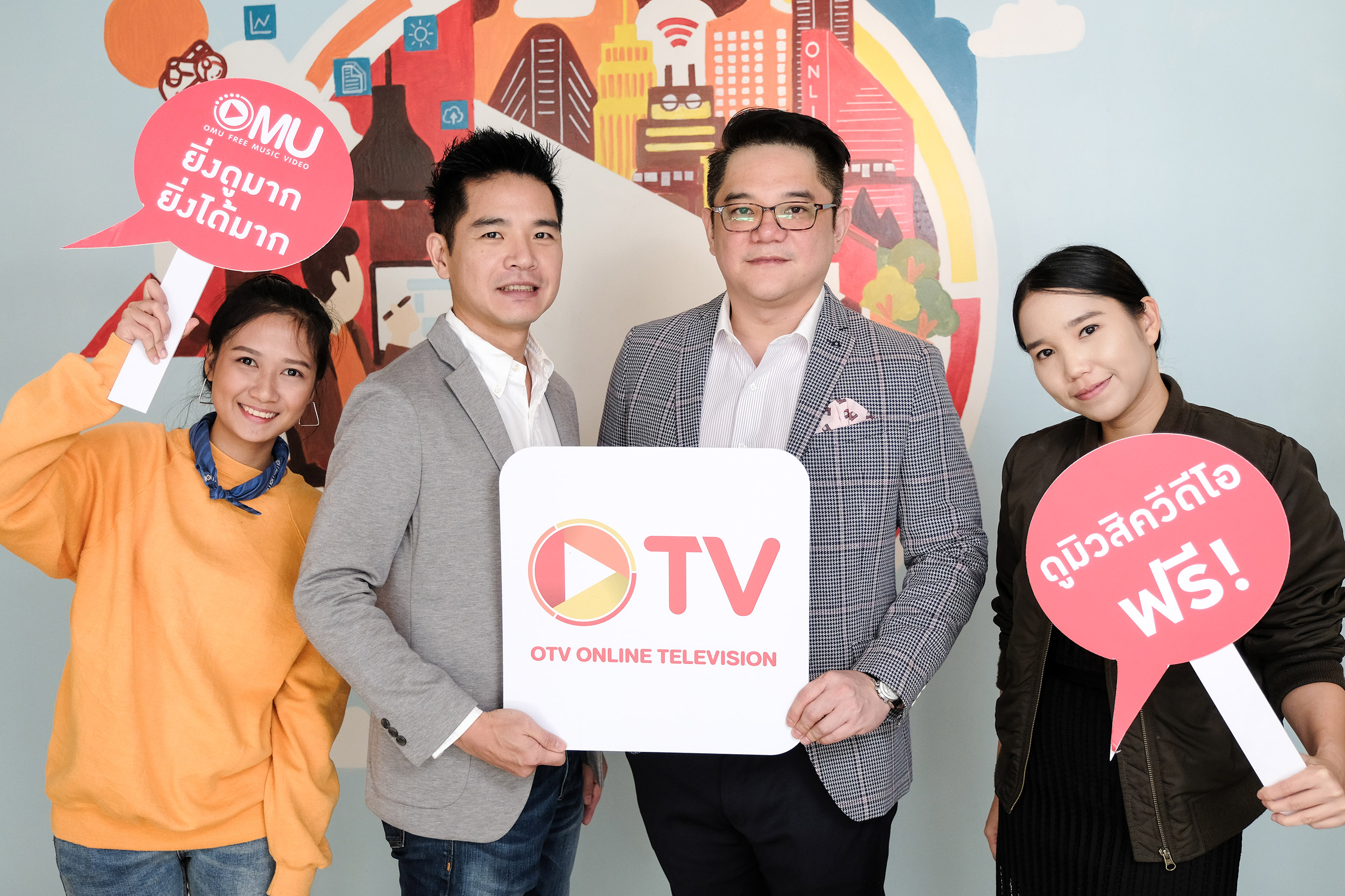 'OTV' แพลตฟอร์ม วิดีโอ คอนเทนต์ เน็ตเวิร์ก ส่งแอพพ์ OMU ดูมิวสิกวิดีโอ ...