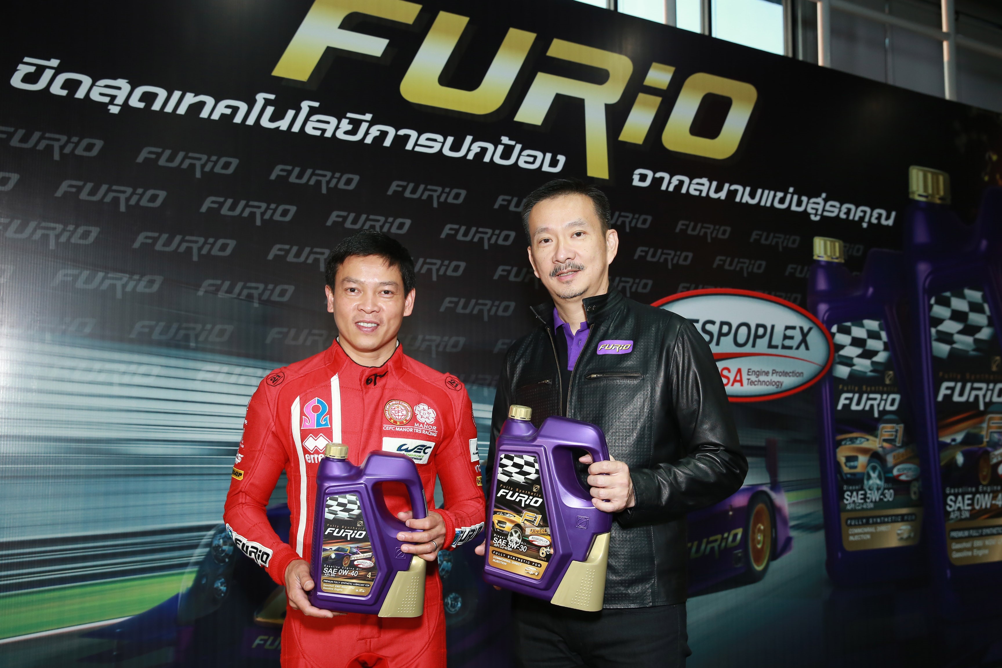 บางจากฯ เปิดตัว FURiO น้ำมันหล่อลื่นเกรดพรีเมียม สุดยอดโมเลกุลอัจฉริยะ