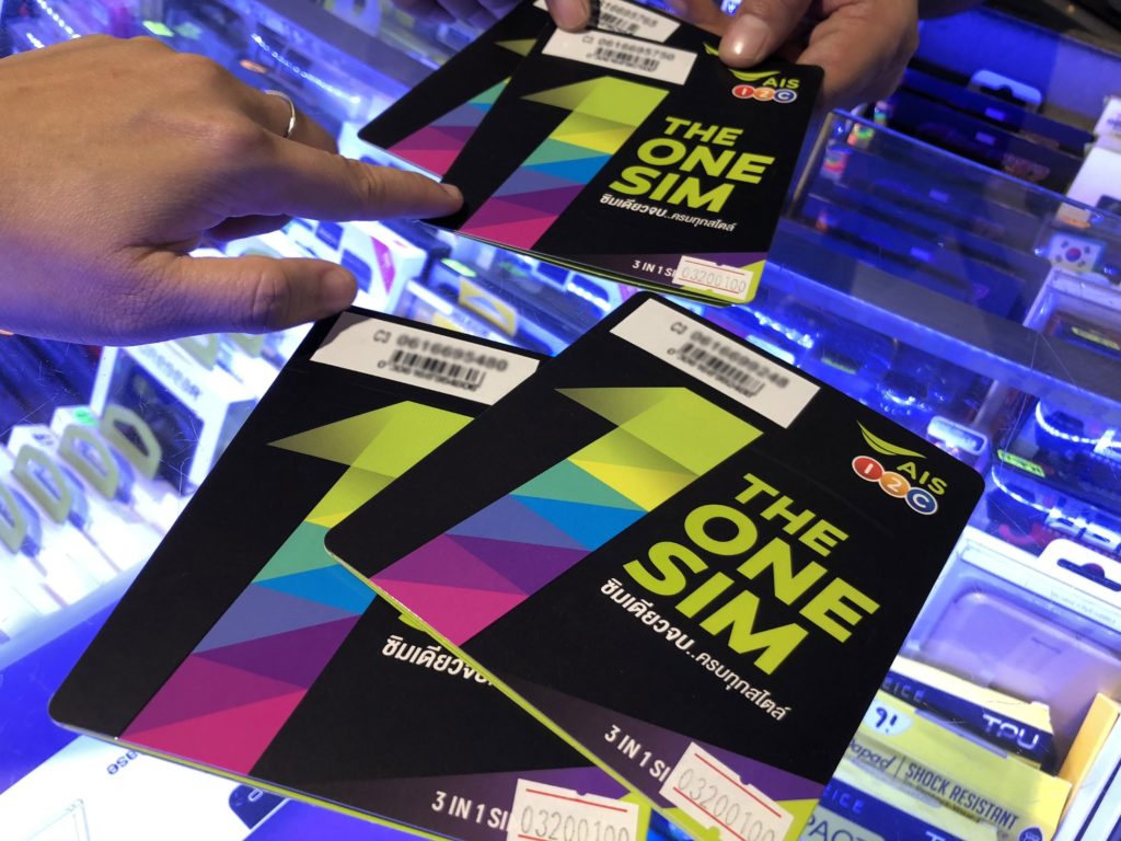 เปิดตัว THE ONE SIM ปรากฏการณ์ใหม่ของซิมเติมเงิน ซิมเดียวจบ ครบทุกสไตล์ ...