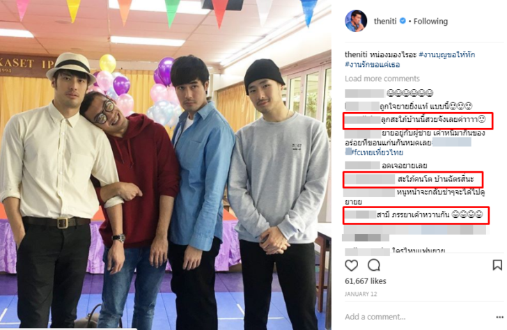 เล่นกันจนแฟนๆฟิน ขอจิ้นคู่ 'บอย-ป๋อมแป๋ม' ซะงั้น