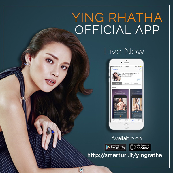 “หญิง-รฐา” นำเทรนด์! เปิดตัวแอพพลิเคชันสุดพิเศษเพื่อแฟนคลับ