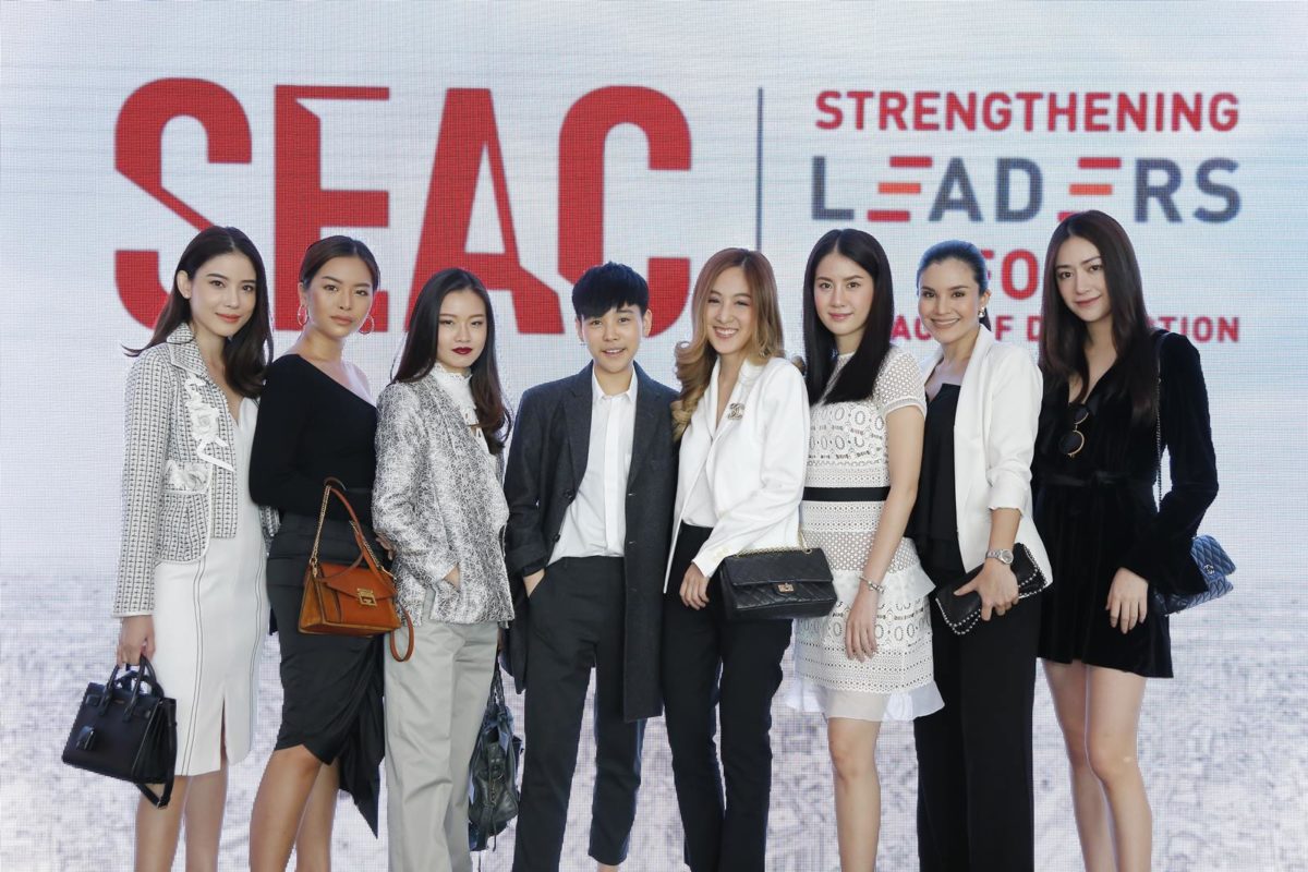 เปิด “SEAC ศูนย์พัฒนาผู้นำและผู้บริหารระดับสูง” ในเมืองไทย ทันสมัยและ ...