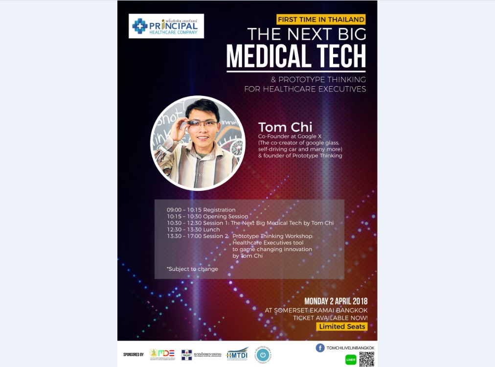 พริ้นซิเพิลฯ เชิญกูรูระดับโลก Tom Chi หนึ่งในผู้ก่อตั้ง Google X ร่วม ...