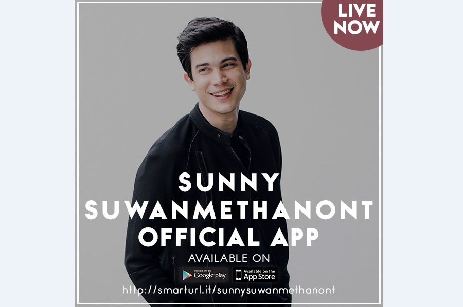 “ซันนี่” เปิดโลกส่วนตัว!! มอบความใกล้ชิดสุดพิเศษให้ทุกคน