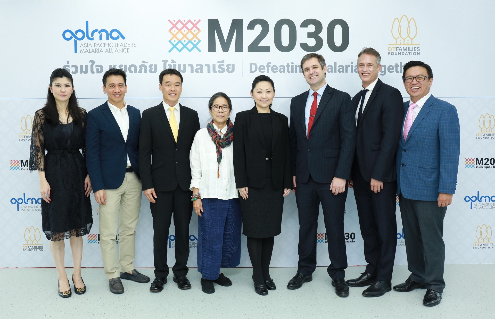 “M2030” ร่วมใจ หยุดภัย ไข้มาลาเรียให้สูญสิ้นไปในปี 2030